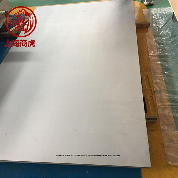 Gr23合金对应国内什么材料？ - 知乎