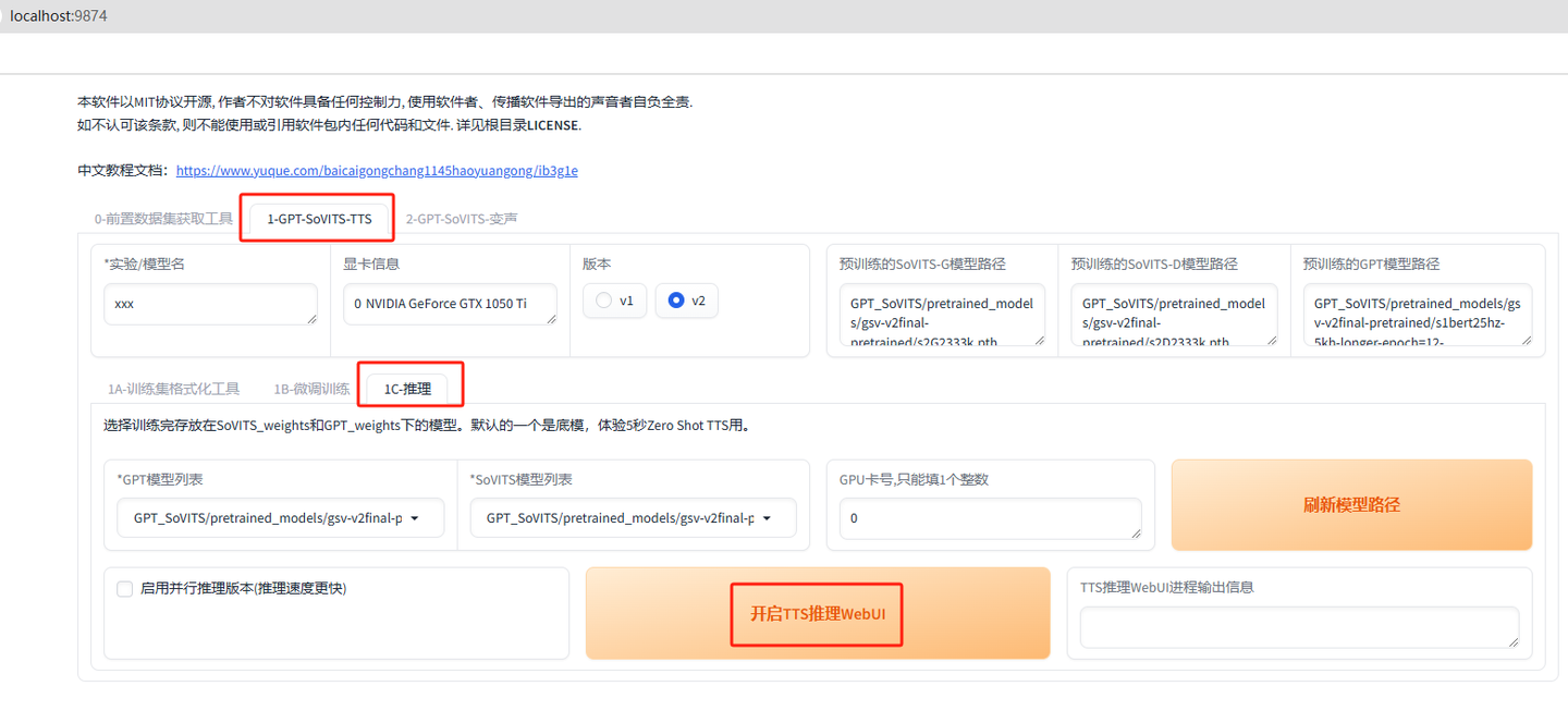 开源TTS语音克隆神器GPT-SoVITS V2版本地整合包部署与远程使用生成音频教程 - 知乎