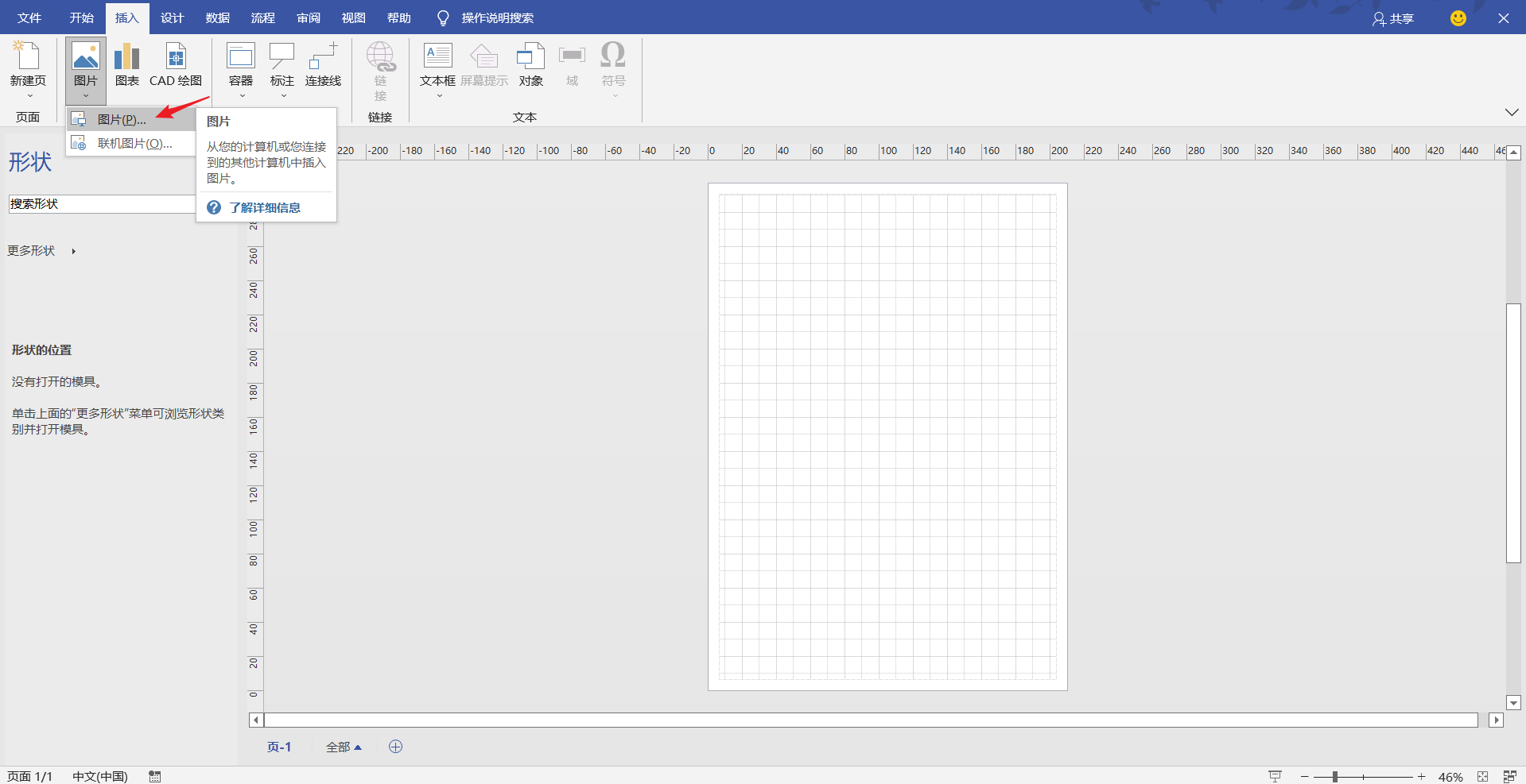 如何将Matlab/Simulink的仿真波形输出并利用Visio编辑？ - 知乎