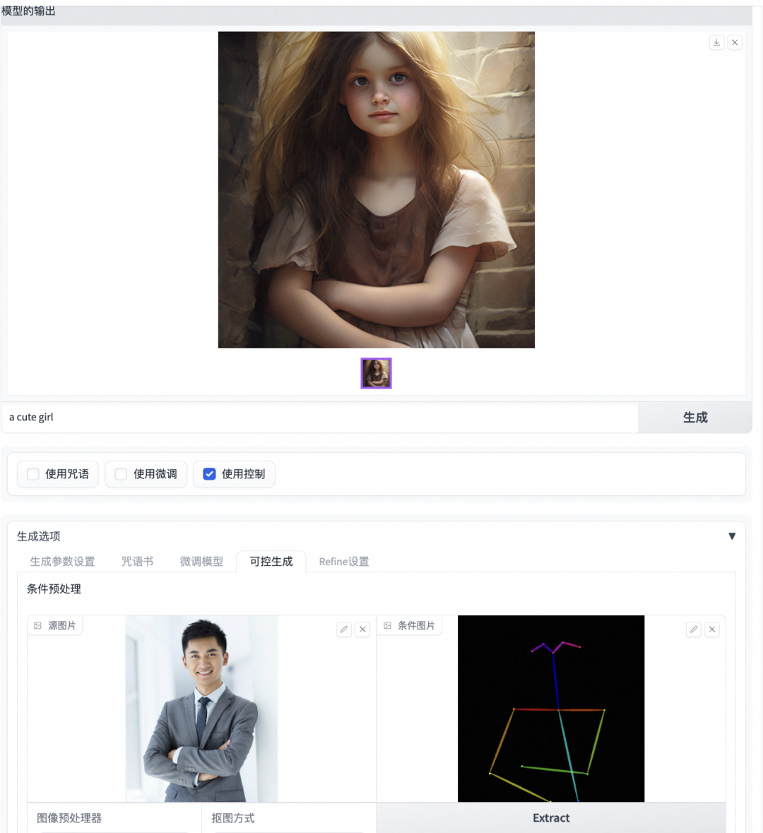 Scepter Studio-万能图片生成工作台 - 知乎