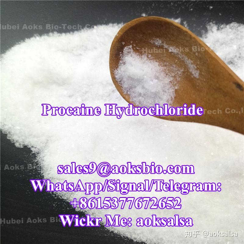 Procaine hcl powder 51-05-8 procaine hydrochloride - 知乎