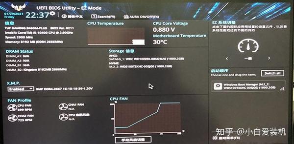如何禁用C-State功能？ - 知乎