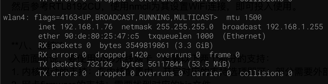 演示案例6 | 昉·星光 2 USB无线网卡使用教程 - 知乎