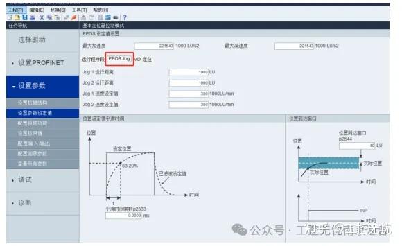 【原创教程】西门子1500PLC通过FB284控制V90（进阶版） - 知乎