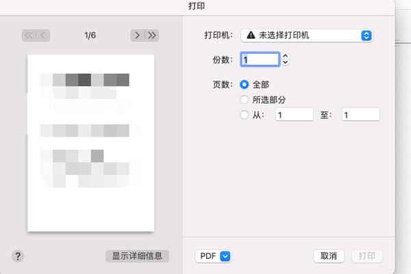 20个好用的Mac快捷键（新手必备Mac快捷键大全） - 知乎