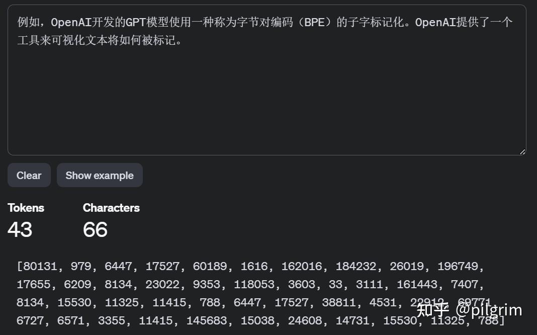 如何理解LLM中的tokens - 知乎