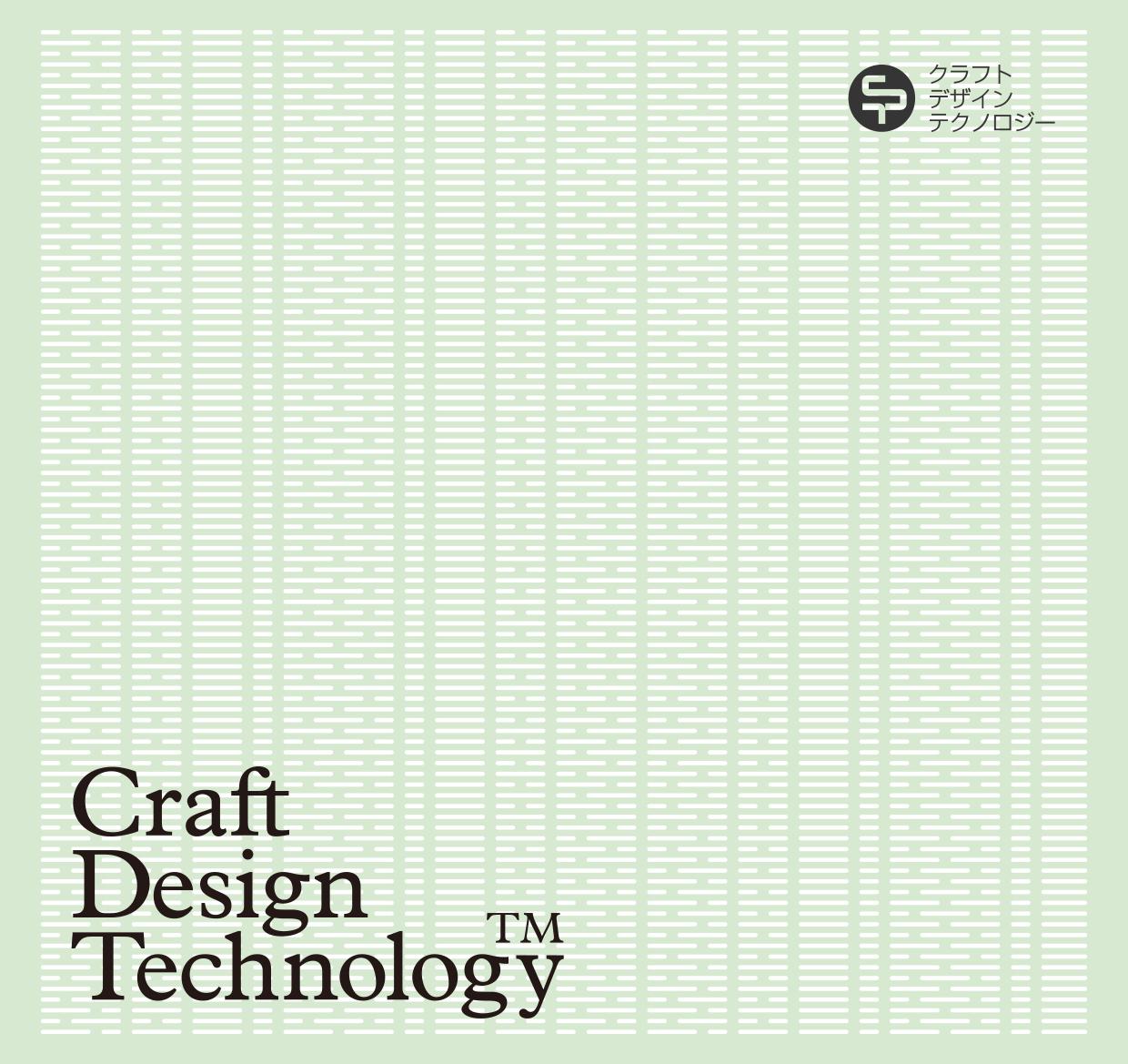 Craft Design Technology：在当代用日本传统审美与工匠精神做好一件文具 - 知乎