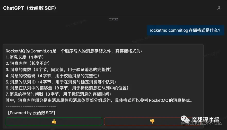 重新理解RocketMQ Commit Log存储协议 - 知乎
