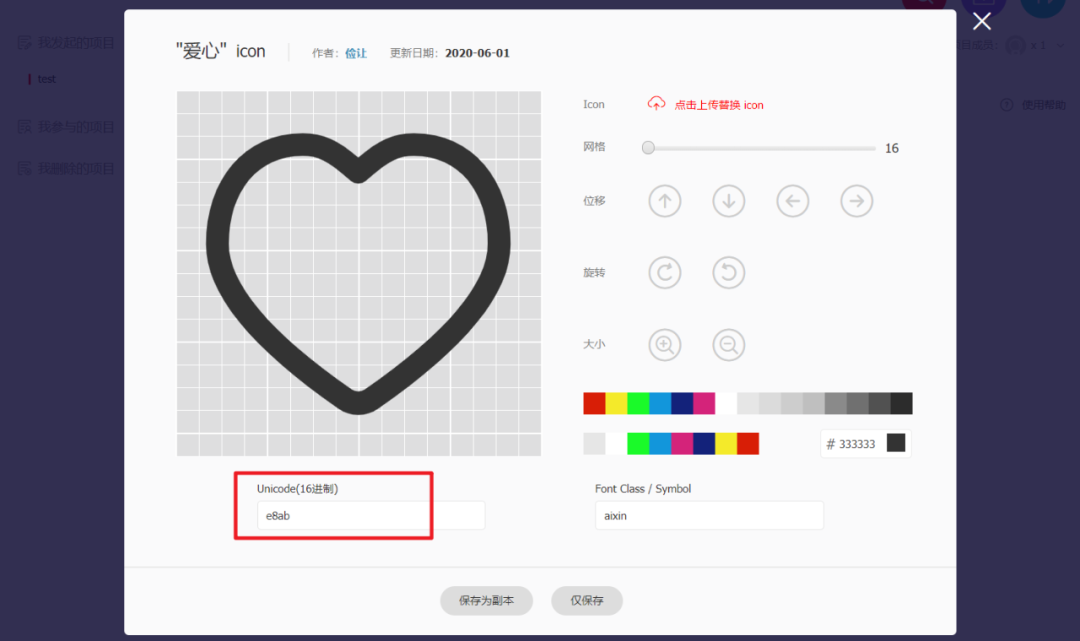 微信小程序开发 | 如何在小程序中使用自定义 icon 图标 - 知乎