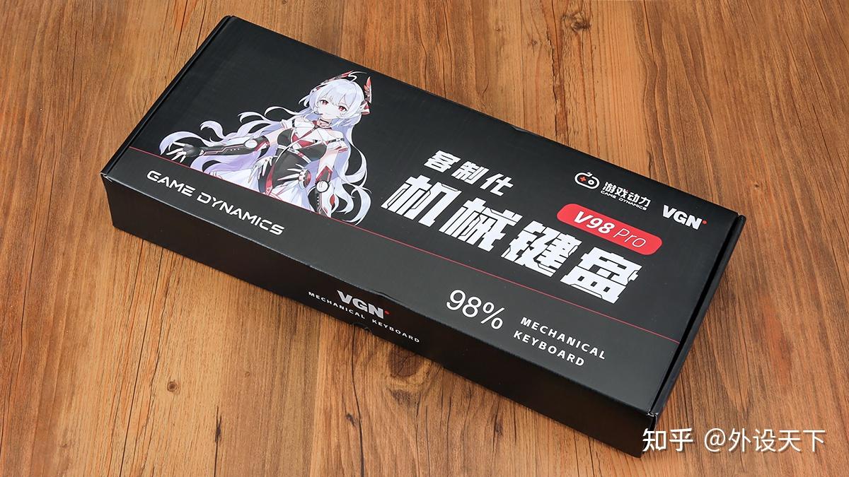 内卷王中王，游戏动力VGN V98 PRO极地限定版简评 - 知乎