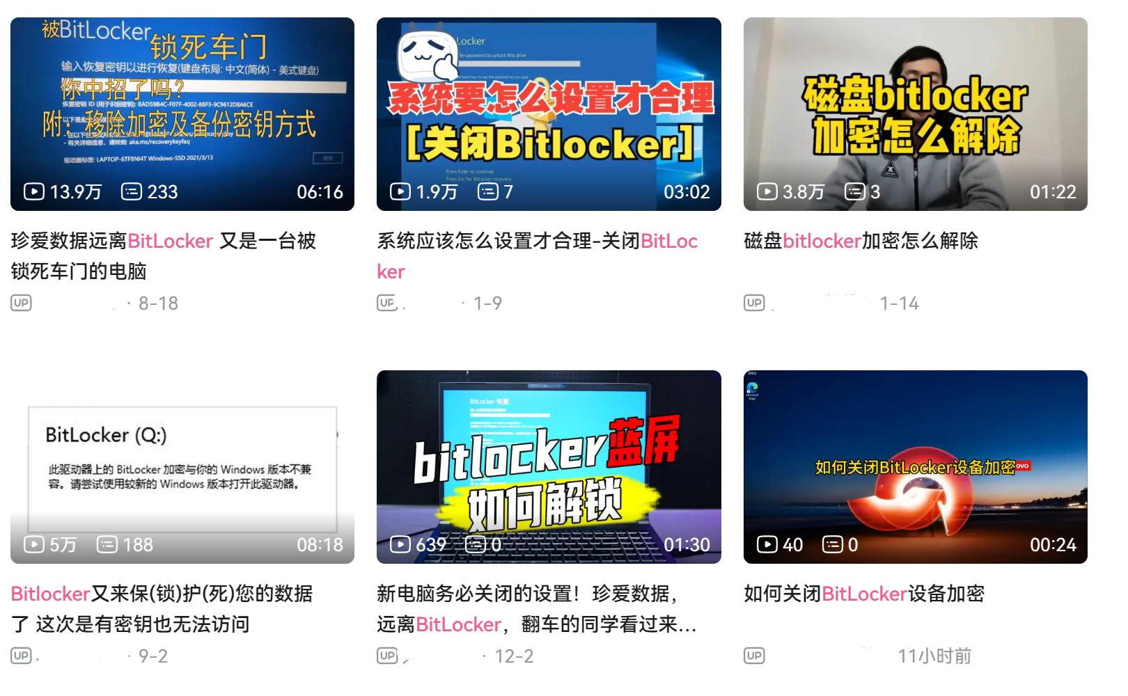 关于Bitlocker的个人见解 - 知乎