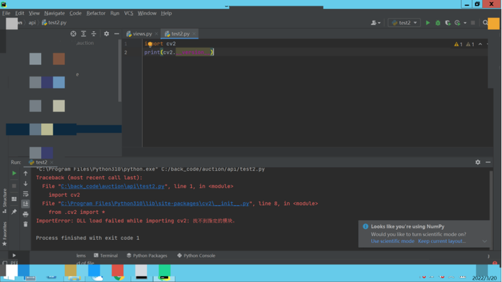 成功解决python导入opencv报错“dll Load Failed While Importing Cv2 找不到指定的模” 知乎