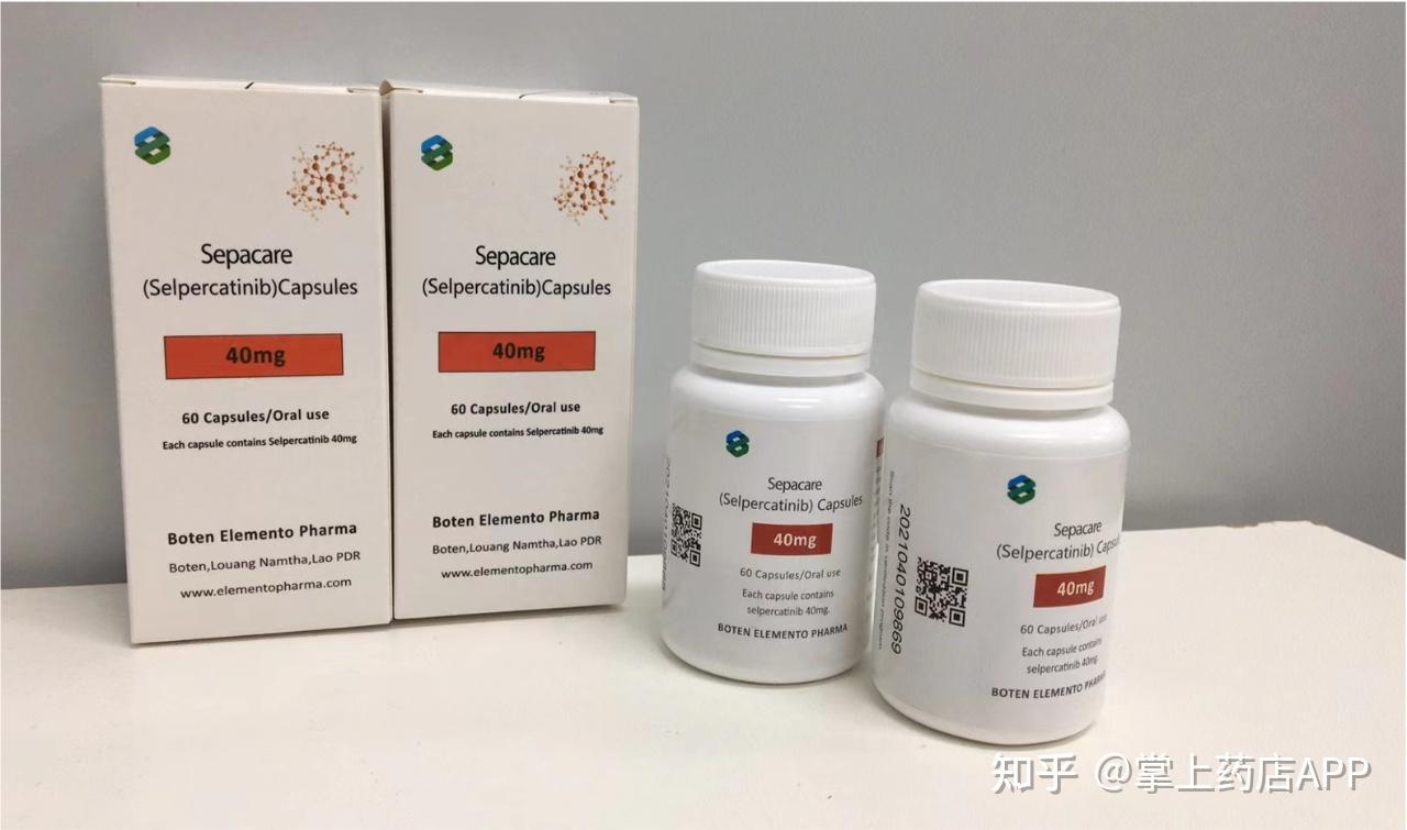 信达生物负责商业化的塞尔帕替尼(LOXO-292/妥睿/塞普替尼)的赠药援助政策-仿制药-医保价格-多少钱一盒？ - 知乎