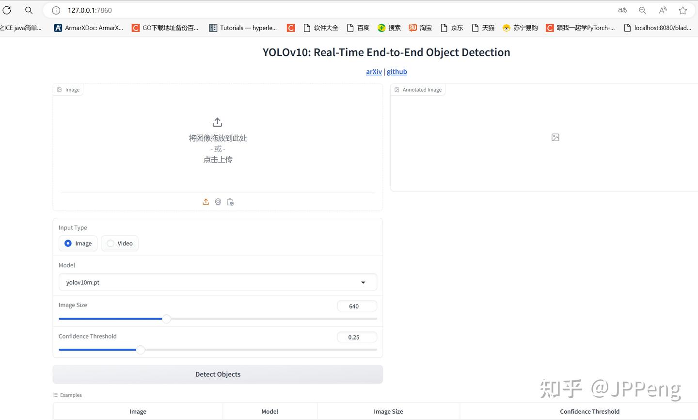 YOLO:基于深度学习的YOLOv10图像识别 - 知乎
