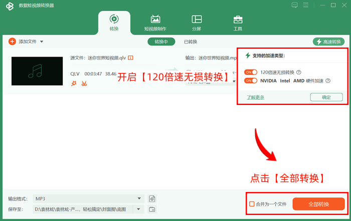 vep文件如何转换mp4？4个简单技巧分享 - 知乎