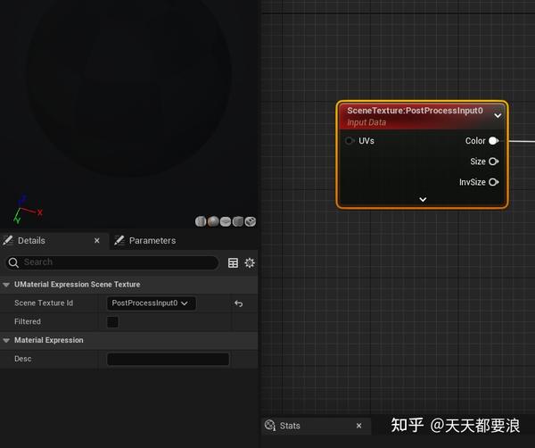 UE5 创建后处理材质 - 知乎