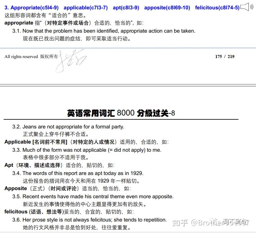 appropriate与decent的区别？ - 知乎