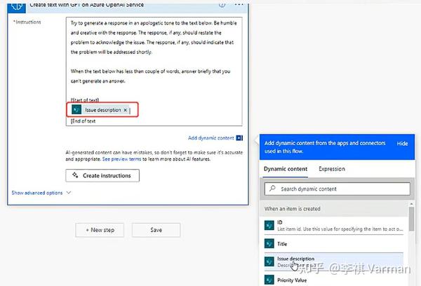 低代码和生成式 AI 的魅力 - 通过 AI Builder 轻松集成 Azure OpenAI Service - 知乎