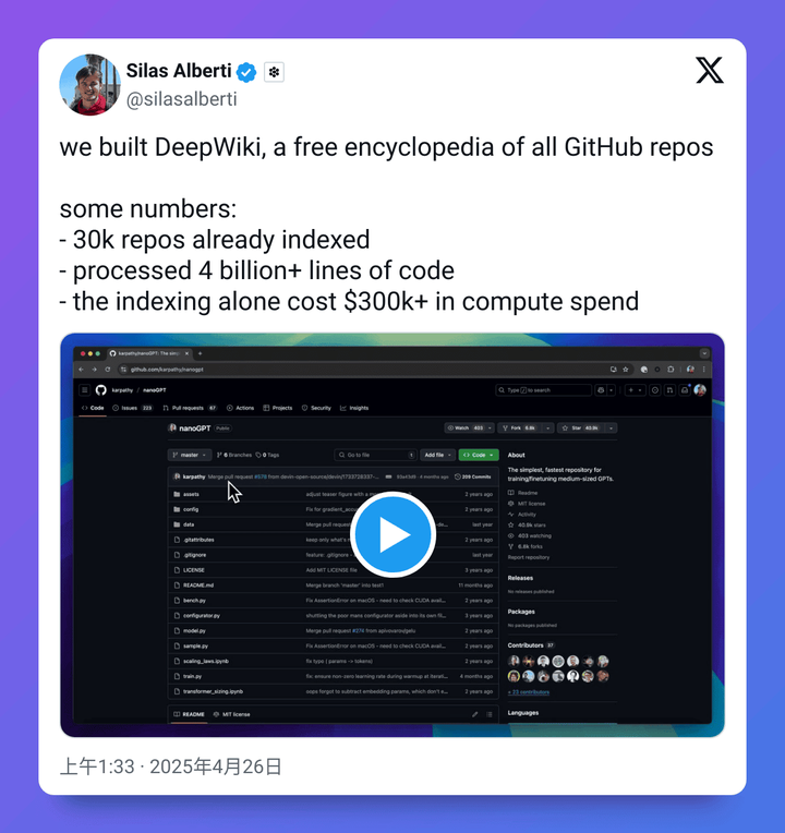 一夜之间 GitHub 所有项目的底裤都被扒了，Devin 王炸更新！ - 知乎