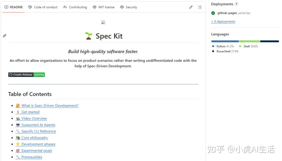 CodeBuddy配套：如何配置AI编程总工程师spec-kit - 知乎