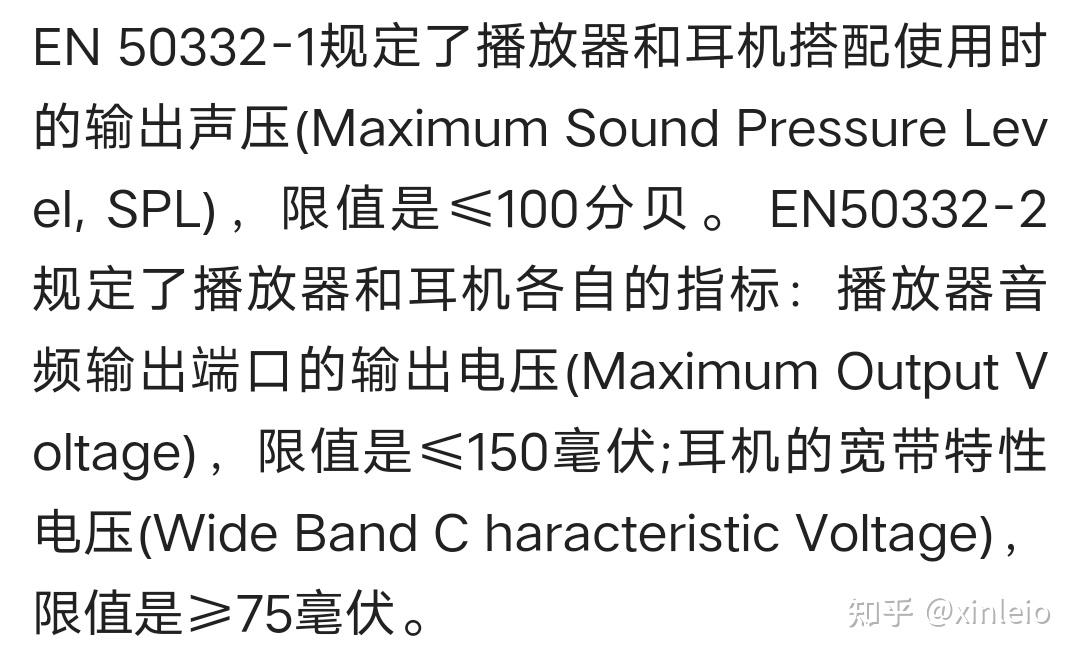播放器的推力参数怎么理解？ - 知乎