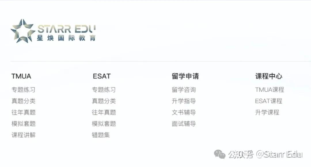 26Fall G5学生看过来！TMUA考试大变动！！！ - 知乎