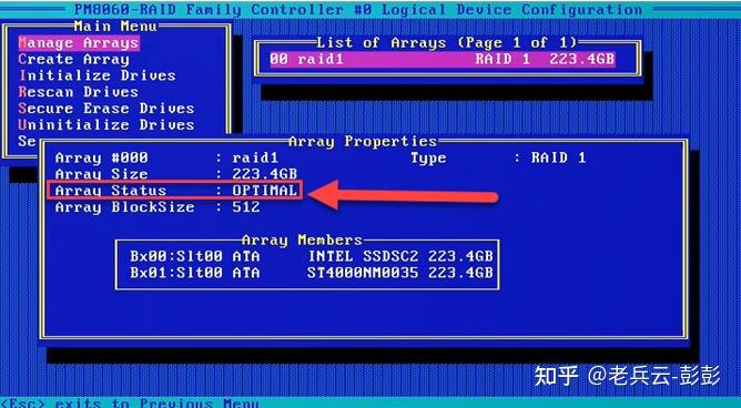 PM8060 RAID阵列卡配置步骤 - 知乎