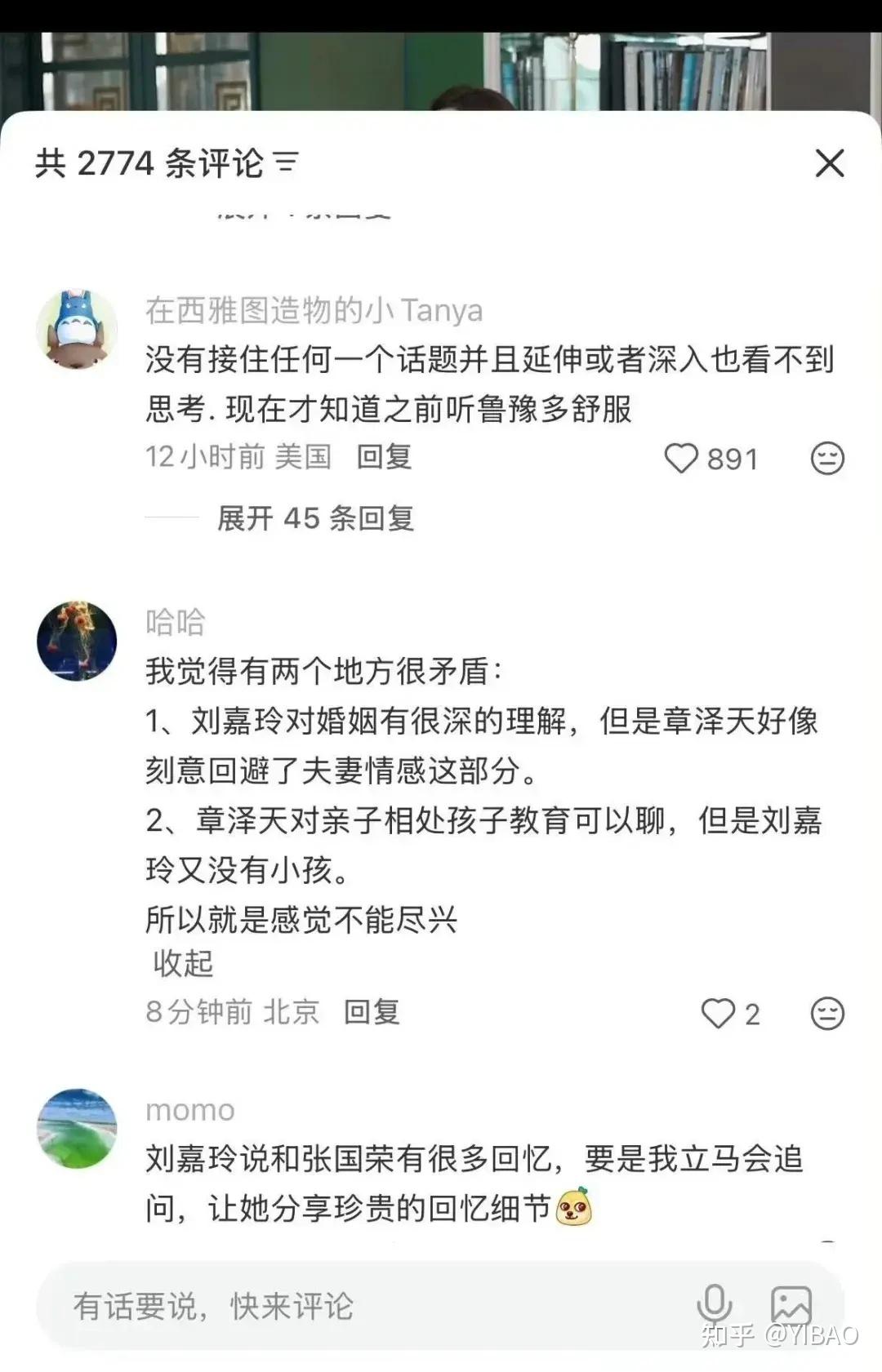 章泽天不再“遮遮掩掩”了 - 知乎