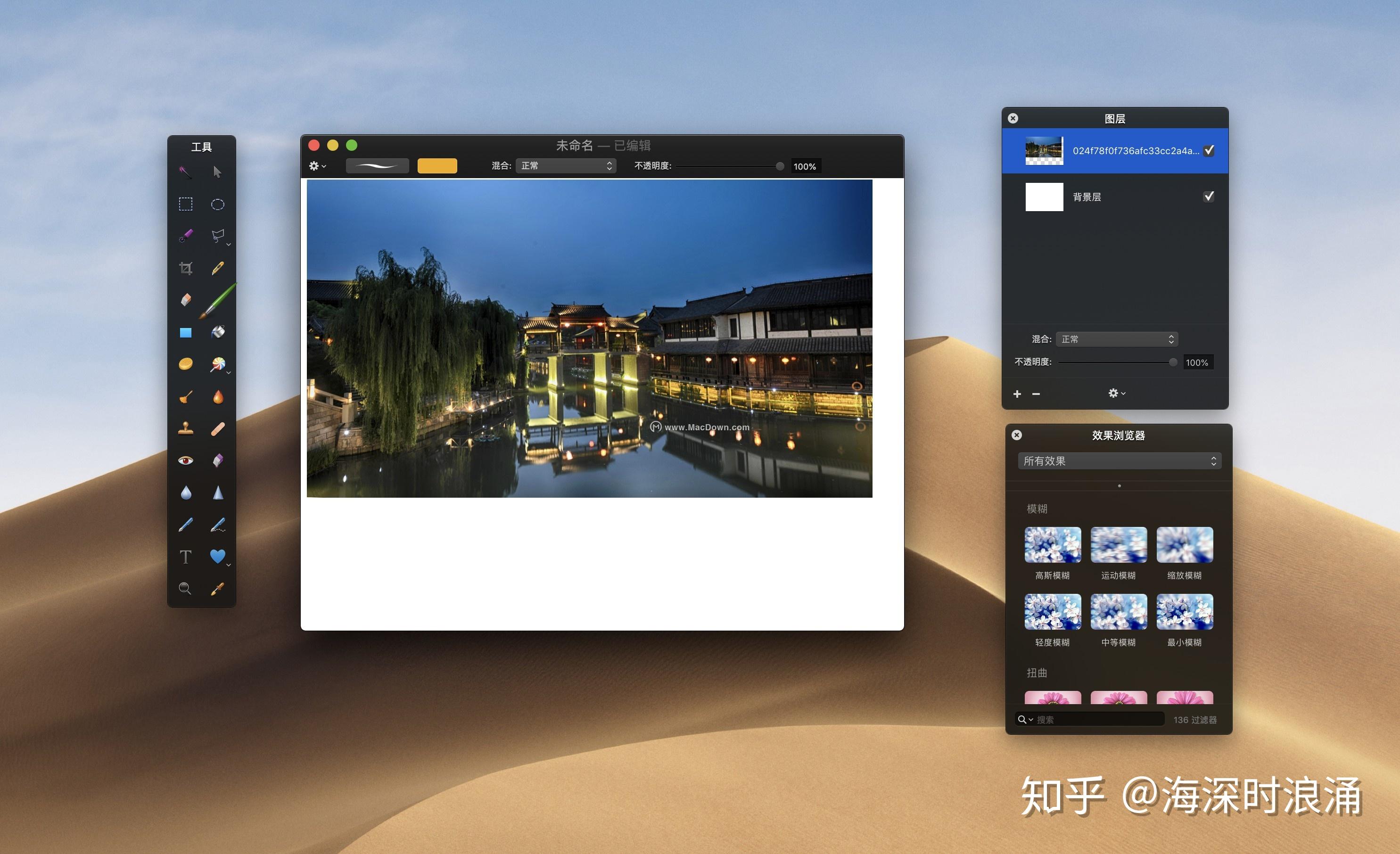 专业的Mac图像编辑器“Pixelmator” - 知乎