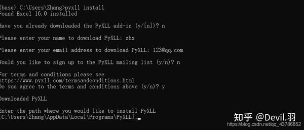 pyxll使用笔记：在excel中搭建Python界面 - 知乎