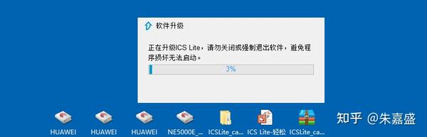 网络工程师 华为文档阅读器 ICS Lite 初体验 - 知乎