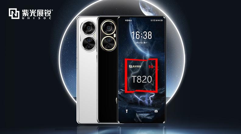 搭载紫光展锐5G芯片T820，旗舰安全手机天翼铂顿10面世 - 知乎