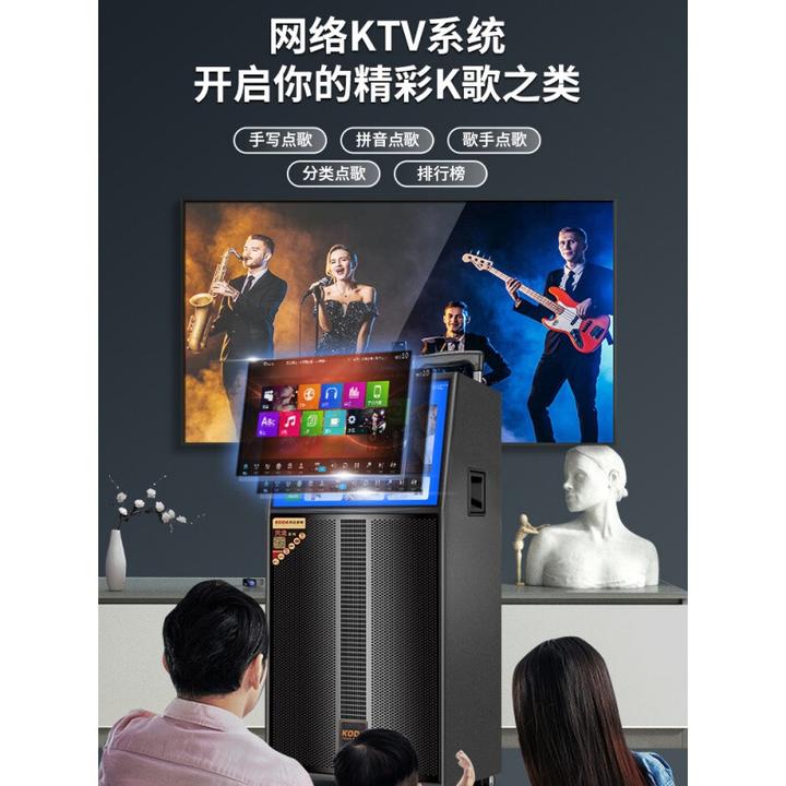 2023年家庭KTV十大品牌排行榜，卡拉OK音响家庭KTV哪个牌子好 - 知乎