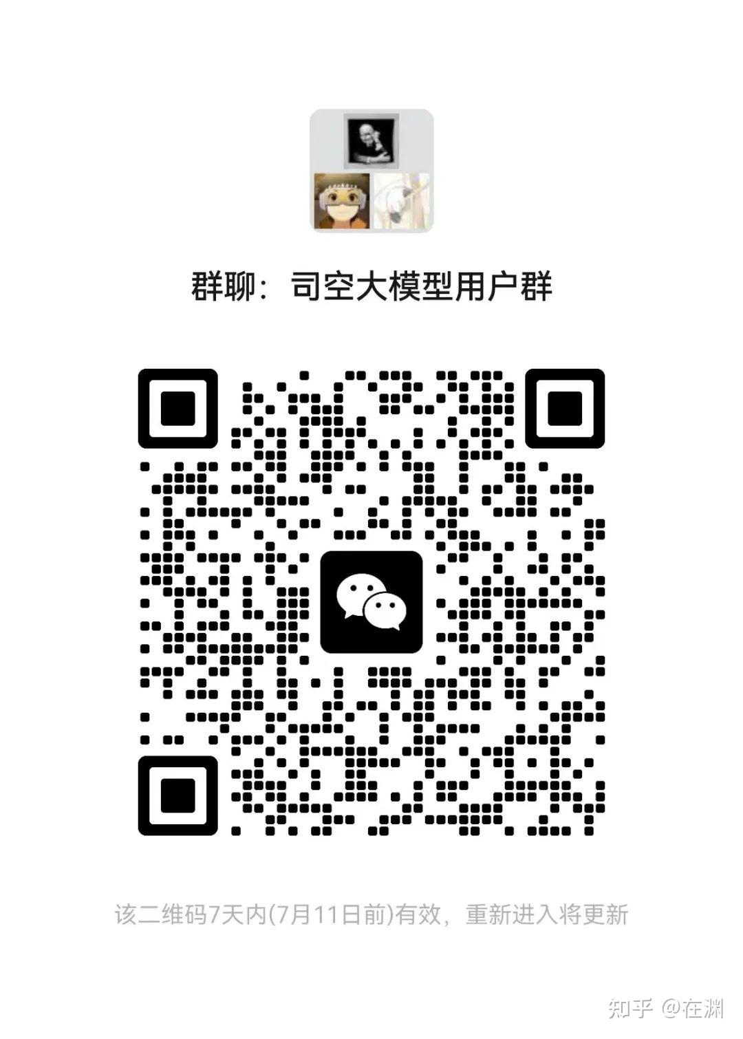 司空学社开源首个中文建筑行业大模型 | 司空：基于中文建筑行业知识的LLaMA和Alpaca微调大模型 - 知乎