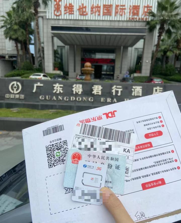 广电升卿卡深度测评：29元195G+本地归属套餐全面解析 - 知乎