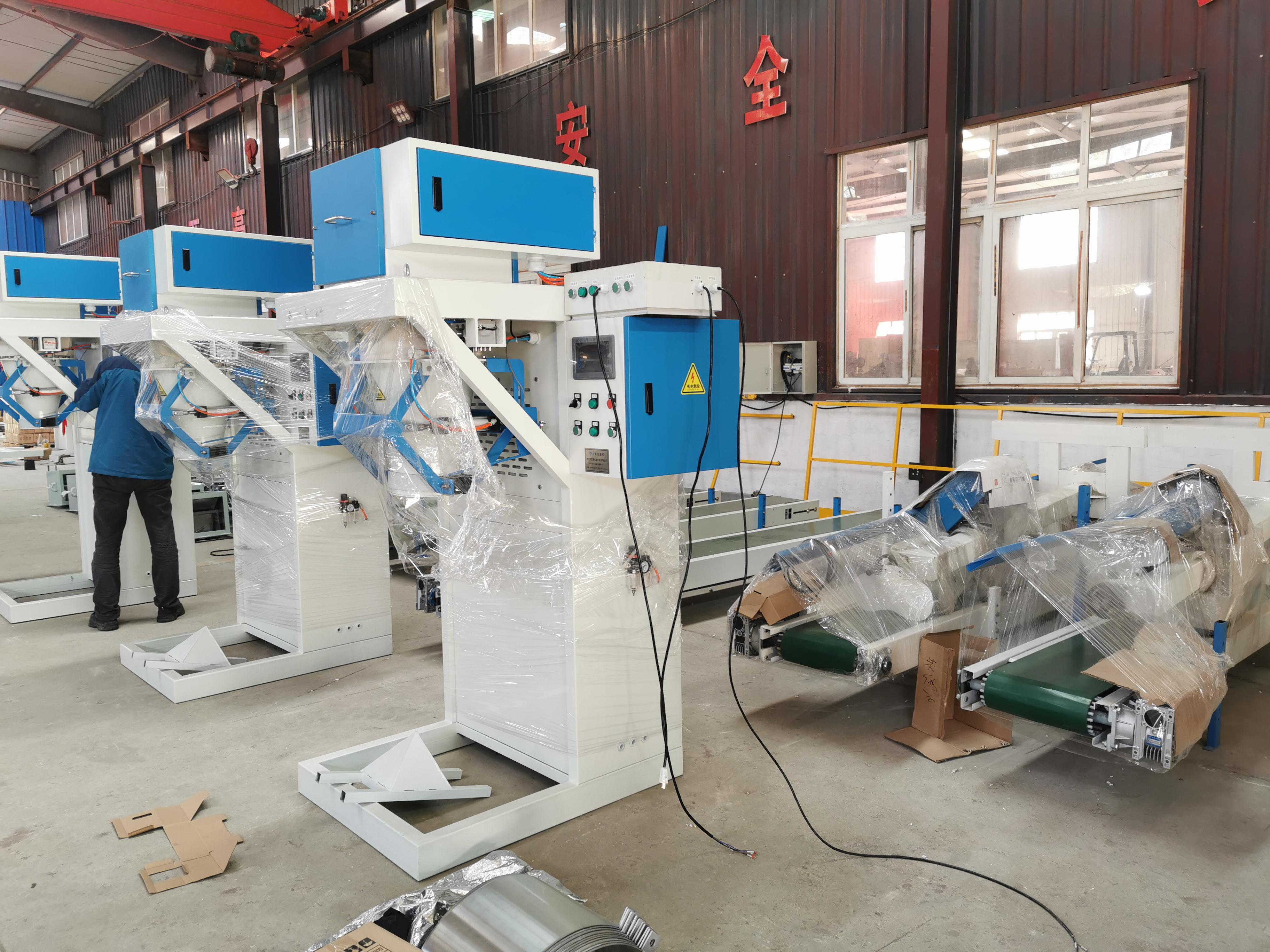 粮食种子定量包装秤机厂家 - 知乎