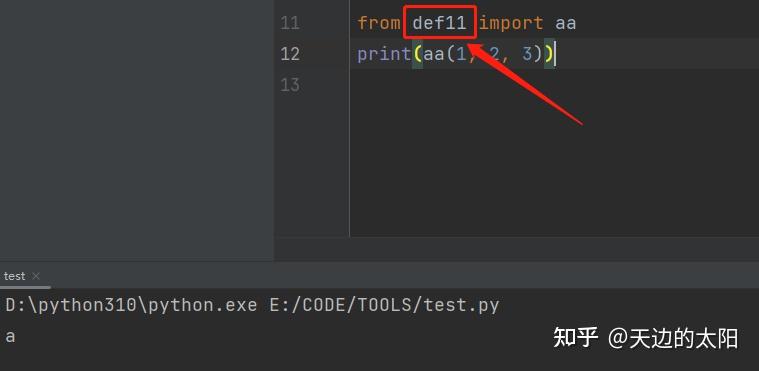 Python cmd调用函数报错：SyntaxError: invalid syntax.哪出了问题？ - 知乎
