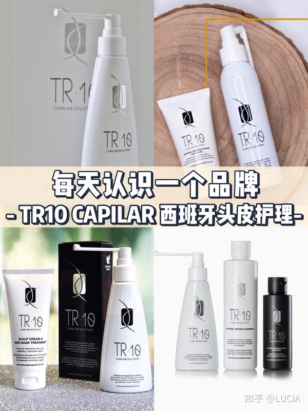 每天认识一个品牌丨TR10 CAPILAR 西班牙头皮护理 - 知乎
