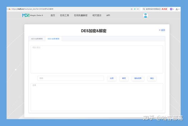 什么是DES算法，详解DES算法的基本原理 - 知乎