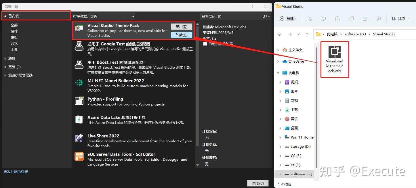 visual studio 2022 主题更换与卸载 - 知乎