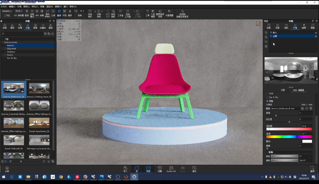 【教程】KeyShot11简约木纹椅子渲染详细教学 - 知乎