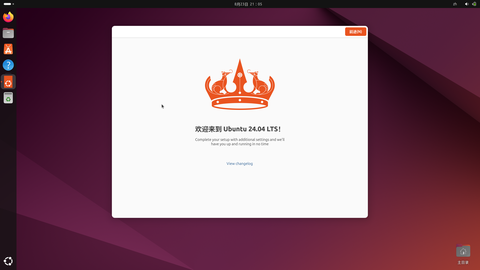 对于一个想入坑Linux的计算机小白来说，推荐哪个或哪几个Linux发行版？ - 知乎