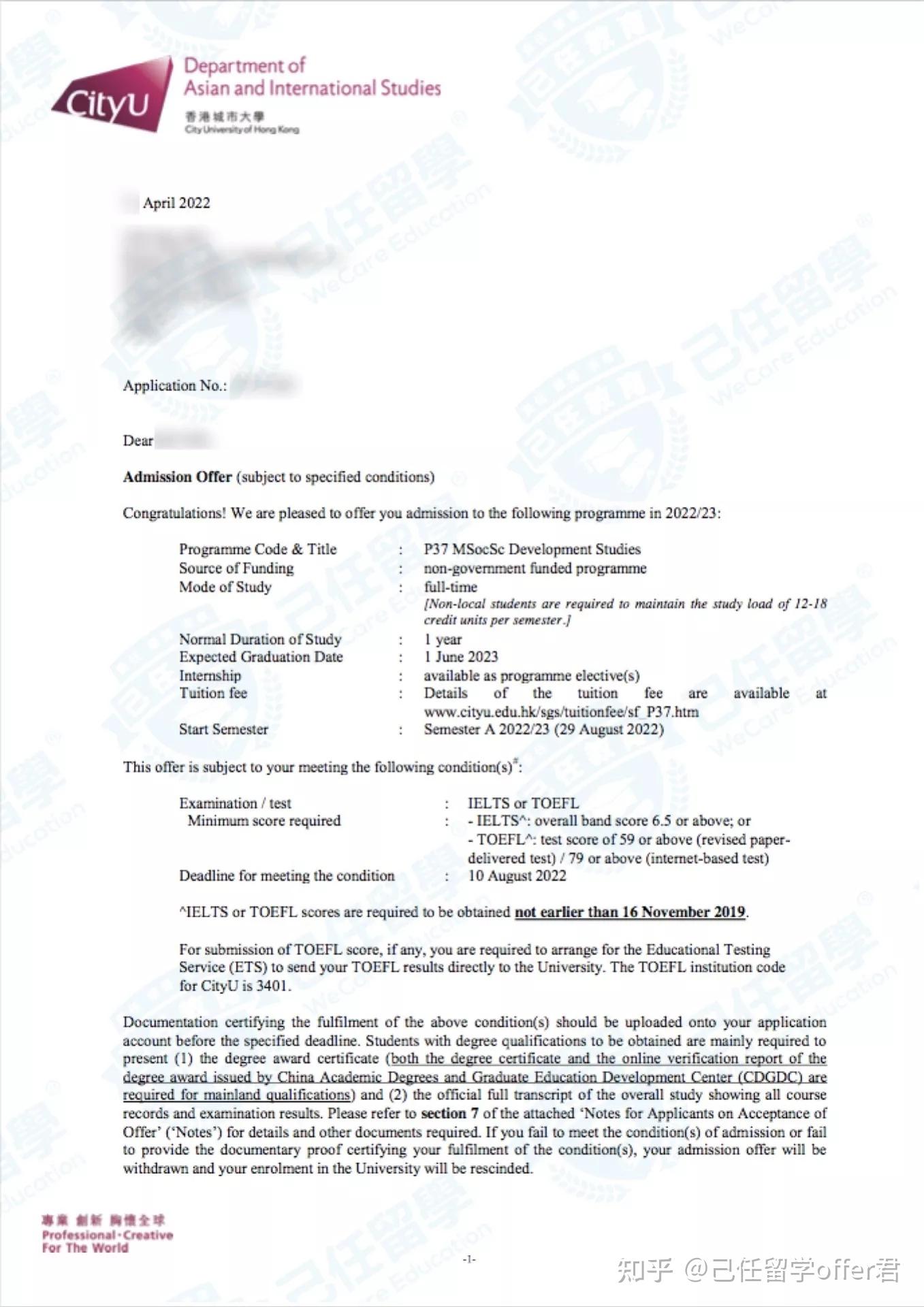 己任留学22Fall香港offer | 香港城市大学 MSocSc Development Studies - 知乎