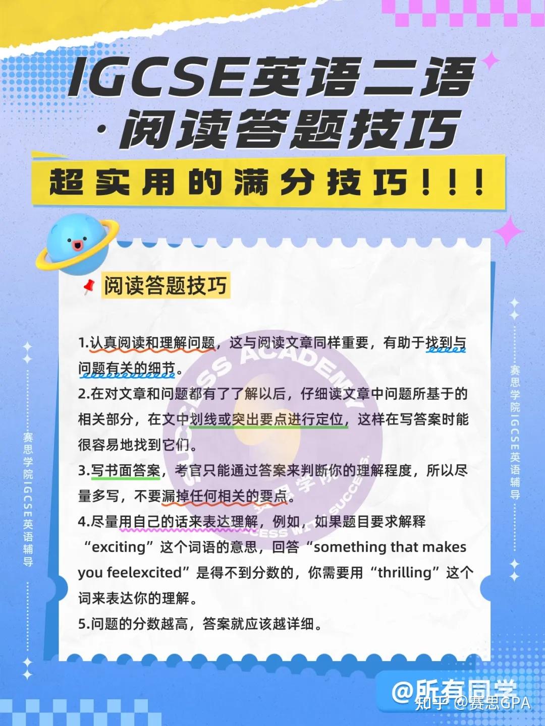家长问：IG英语EFL/ESL、0500/0510/0511有何区别? 英语文学学什么？转轨国际学校必看！ - 知乎