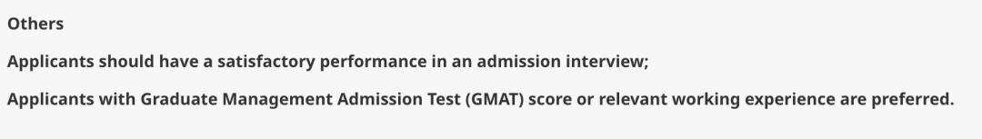 23Fall申请必看！香港各大学GMAT/GRE分数要求汇总！ - 知乎