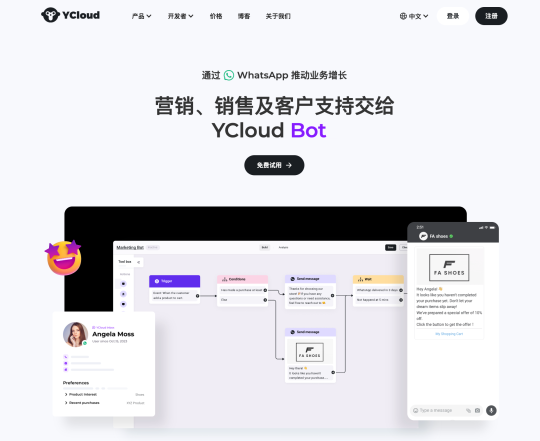 YCloud功能更新丨2023.10 - 知乎