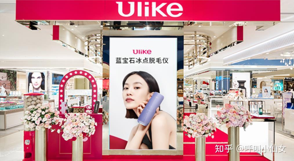 2025十大测评！脱毛仪哪个牌子好？Ulike、Amiro觅光、极萌、beautigo、小猫安妮和JOVS丝可慕金等，排行榜前十名品牌怎么选？有用吗？脱毛仪器能永久脱毛吗？蓝宝石冰点效果怎么样？别瞎选