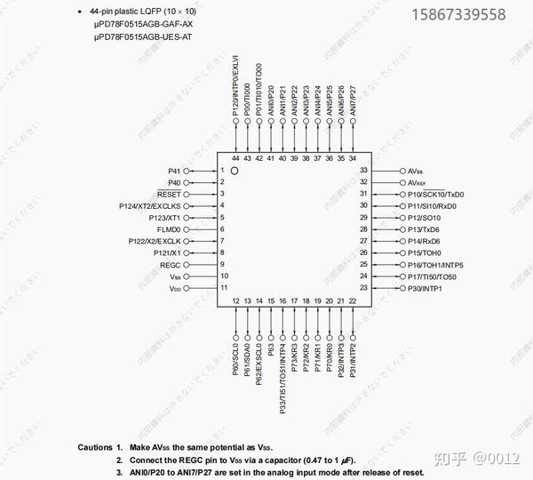 8位单片机瑞萨UPD78F0515AGB-GAF-AX引脚参数 - 知乎