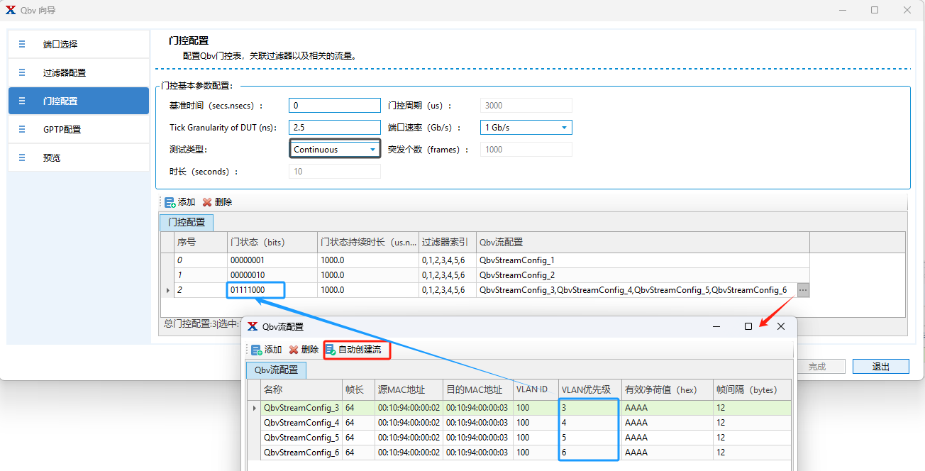 精准调度，确定性保障：信而泰IEEE 802.1Qbv协议测试实战指南 - 知乎