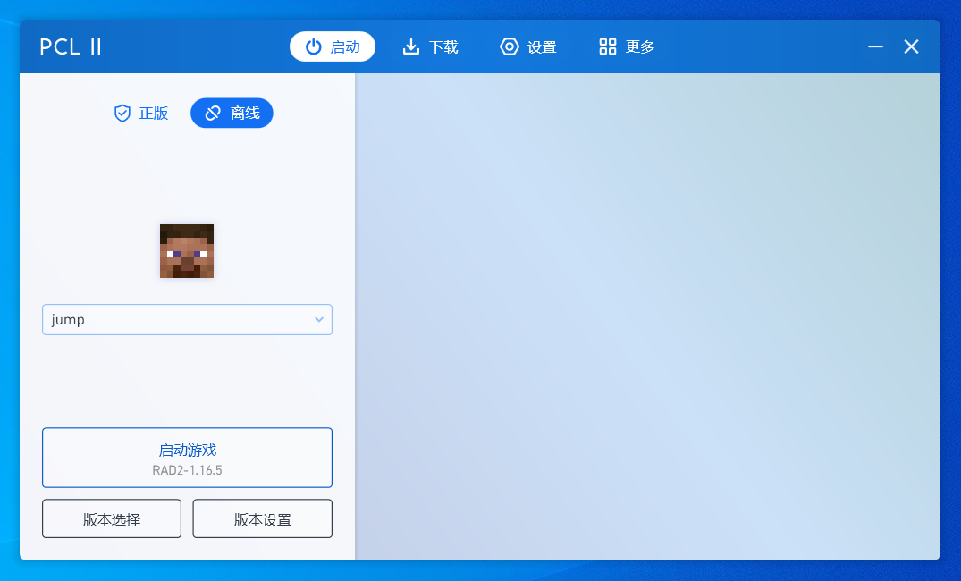 PCL2下载安装教程：整合包导入+Mod安装全攻略【2025最新】 - 知乎